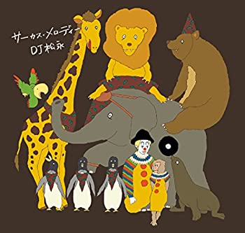 【中古】サーカス・メロディー【メーカー名】DJ 松永 / Village Again【メーカー型番】【ブランド名】Village Again商品画像はイメージです。中古という特性上、使用に影響ない程度の使用感・経年劣化（傷、汚れなど）がある...