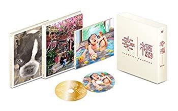 【中古】幸福 デラックスエディション【メーカー名】(unknown)【メーカー型番】【ブランド名】【商品説明】【中古】幸福 デラックスエディション・中古品（ユーズド品）について商品画像はイメージです。中古という特性上、使用に影響ない程度の使...