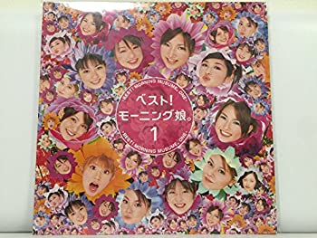 【中古】ベスト!モーニング娘。1 [12 inch Analog]【メーカー名】ZETIMA【メーカー型番】【ブランド名】Zetima【商品説明】中古商品のご購入時はご購入前に必ず確認をお願いいたします。商品画像はイメージです。中古という特...