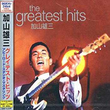 【中古】グレイテスト・ヒッツ ~アビーロード・スタジオ・マスタリング【メーカー名】Dreamusic【メーカー型番】【ブランド名】ドリーミュージック【商品説明】【中古】グレイテスト・ヒッツ ~アビーロード・スタジオ・マスタリング・中古品（ユ...