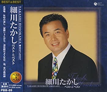 【中古】細川たかし ベスト PBB-89【メーカー名】コロムビアミュージックエンタテイメント株式会社【メーカー型番】【ブランド名】商品画像はイメージです。中古という特性上、使用に影響ない程度の使用感・経年劣化（傷、汚れなど）がある場合がござ...