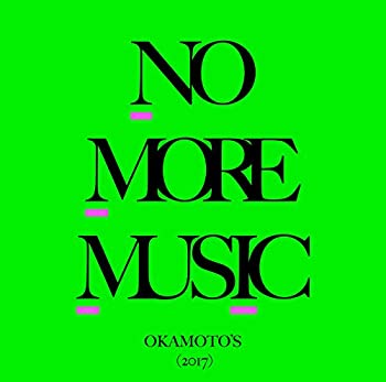 【中古】NO MORE MUSIC【メーカー名】アリオラジャパン【メーカー型番】【ブランド名】【商品説明】【中古】NO MORE MUSIC・中古品（ユーズド品）について商品画像はイメージです。中古という特性上、使用に影響ない程度の使用感・...