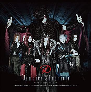 【中古】Vampire Chronicle ~V-Best Selection Vol.2~ + LIVE DVD 2018.4.22「Narrow Escape」Final Live at SHINAGAWA INTERCITY HALL...