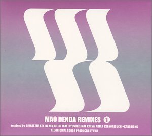 【中古】MAO DENDA REMIXES 1【メーカー名】キティMME【メーカー型番】【ブランド名】キティ Mme【商品説明】【中古】MAO DENDA REMIXES 1・中古品（ユーズド品）について商品画像はイメージです。中古という特...