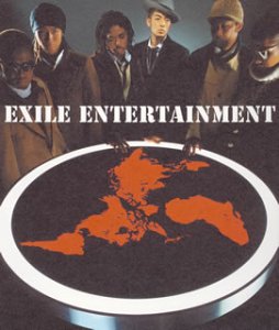 【中古】EXILE ENTERTAINMENT(初回生産限定)(CCCD)(DVD付)【メーカー名】rhythm zone【メーカー型番】【ブランド名】Rhythm Zone【商品説明】【中古】EXILE ENTERTAINMENT(初回生...