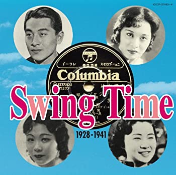 【中古】ニッポン・モダンタイムス シリーズ~SWING TIME~【メーカー名】日本コロムビア【メーカー型番】【ブランド名】コロムビアミュージックエンタテインメント商品画像はイメージです。中古という特性上、使用に影響ない程度の使用感・経年劣...