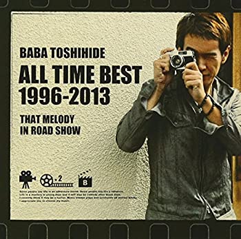 【中古】BABA TOSHIHIDE ALL TIME BEST 1996-2013 ~ロードショーのあのメロディ(通常盤)【メーカー名】ワーナーミュージック・ジャパン【メーカー型番】【ブランド名】ワーナーミュージックジャパン商品画像はイメ...