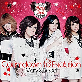 【中古】Countdown to Evolution【通常盤】(CD)【メーカー名】日本コロムビア【メーカー型番】【ブランド名】コロムビアミュージックエンタテインメント商品画像はイージです。中古という特性上、使用に影響ない程度の使用感・経年...