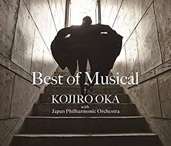 【中古】ベスト・オブ・ミュージカル【CD2枚+カラオケCD2枚】【メーカー名】日本コロムビア【メーカー型番】【ブランド名】日本コロムビア商品画像はイメージです。中古という特性上、使用に影響ない程度の使用感・経年劣化（傷、汚れなど）がある場合...