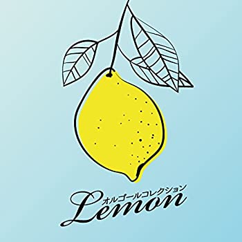 【中古】オルゴールコレクション-Lemon-【メーカー名】ハピネット【メーカー型番】【ブランド名】商品画像はイメージです。中古という特性上、使用に影響ない程度の使用感・経年劣化（傷、汚れなど）がある場合がございます。また、中古品の特性上、ギ...