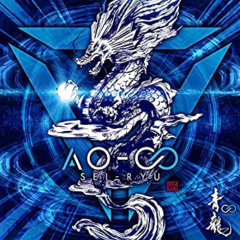 【中古】AO-∞【メーカー名】エグジットチューンズ【メーカー型番】【ブランド名】商品画像はイメージです。中古という特性上、使用に影響ない程度の使用感・経年劣化（傷、汚れなど）がある場合がございます。また、中古品の特性上、ギフトには適しており...
