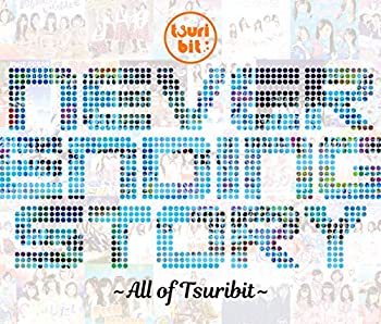 【中古】Never Ending Story ?All of Tsuribit? (通常盤) (特典なし)【メーカー名】SMM itaku (music)【メーカー型番】【ブランド名】商品画像はイメージです。中古という特性上、使用に影響ない...