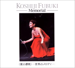 【中古】メモリアル エディション2-貳《愛の讃歌》~世界のメロディ【メーカー名】EMIミュージック・ジャパン【メーカー型番】【ブランド名】【商品説明】中古商品のご購入時はご購入前に必ず確認をお願いいたします。商品画像はイメージです。中古とい...