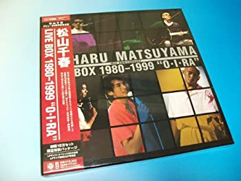 【中古】松山千春LIVE BOX 1980-1999O・I・RA【メーカー名】日本コロムビア【メーカー型番】【ブランド名】コロムビアミュージックエンタテインメント【商品説明】中古商品のご購入時はご購入前に必ず確認をお願いいたします。商品画像...