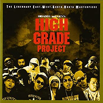 【中古】HIGH GRADE PROJECT 2008【メーカー名】ジャパンミュージックシステム【メーカー型番】【ブランド名】Japan Music System商品画像はイメージです。中古という特性上、使用に影響ない程度の使用感・経年劣化...