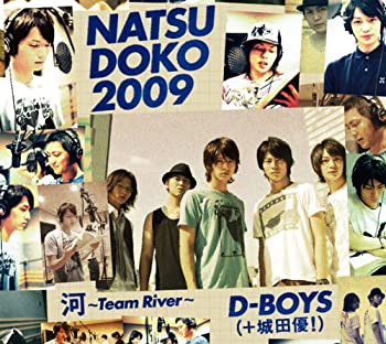 【中古】夏どこ2009 河~Team Riverバージョン(DVD付)【メーカー名】SMD【メーカー型番】【ブランド名】ダブリエ・コミュニケーションズ商品画像はイメージです。中古という特性上、使用に影響ない程度の使用感・経年劣化傷、汚れなど...