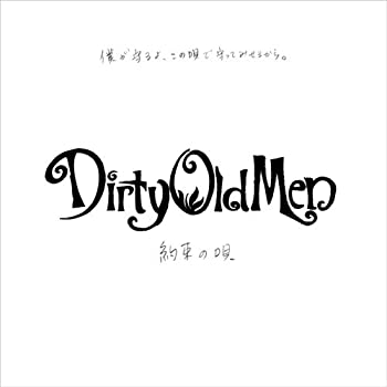 【中古】約束の唄(DVD付)【メーカー名】ユニバーサル シグマ【メーカー型番】【ブランド名】ユニバーサル商品画像はイメージです。中古という特性上、使用に影響ない程度の使用感・経年劣化（傷、汚れなど）がある場合がございます。また、中古品の特性...