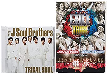 【中古】TRIBAL SOUL(初回生産限定盤)(DVD、LIVEDVD2枚付)【メーカー名】rhythm zone【メーカー型番】【ブランド名】Rhythm Zone商品画像はイメージです。中古という特性上、使用に影響ない程度の使用感・経...