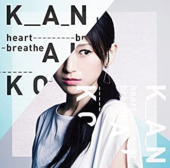 【中古】heart breathe(初回限定盤)(DVD付)【メーカー名】ユニバーサル ミュージック【メーカー型番】【ブランド名】商品画像はイメージです。中古という特性上、使用に影響ない程度の使用感・経年劣化（傷、汚れなど）がある場合がござ...