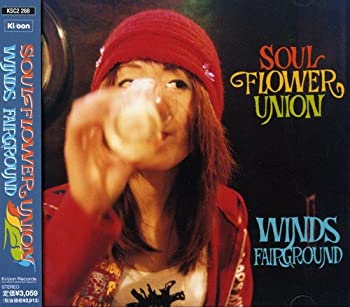 【中古】WINDS FAIRGROUND【メーカー名】キューンミュージック【メーカー型番】【ブランド名】【商品説明】中古商品のご購入時はご購入前に必ず確認をお願いいたします。商品画像はイメージです。中古という特性上、使用に影響ない程度の使用...