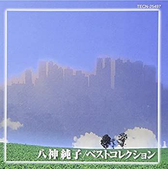 【中古】八神純子　ベストコレクション【メーカー名】テイチクエンタテインメント【メーカー型番】【ブランド名】【商品説明】【中古】八神純子　ベストコレクション・中古品（ユーズド品）について商品画像はイメージです。中古という特性上、使用に影響ない...