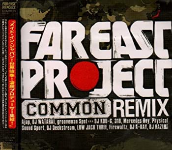 【中古】FAR EAST PROJECTCOMMON REMIX【メーカー名】STRIDING / Rambling Records【メーカー型番】【ブランド名】商品画像はイメージです。中古という特性上、使用に影響ない程度の使用感・経年劣化...