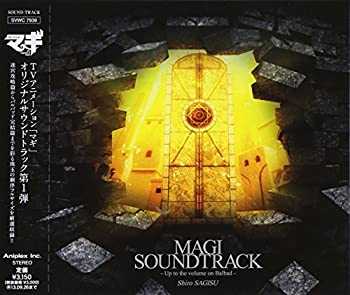 【中古】MAGI SOUNDTRACK~Up to the volume on Balbad~【メーカー名】アニプレックス【メーカー型番】【ブランド名】アニプレックス商品画像はイメージです。中古という特性上、使用に影響ない程度の使用感・経年...