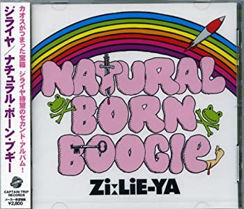 【中古】ナチュラル・ボーン・ブギー(NATURAL BORN BOOGIE)【メーカー名】CAPTAIN TRIP RECORDS キャプテン・トリップ・レコーズ【メーカー型番】【ブランド名】【商品説明】中古商品のご購入時はご購入前に必ず確...