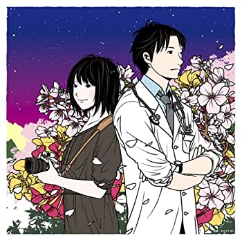 【中古】神様のカルテ オリジナル・サウンド・トラック【メーカー名】ERJ【メーカー型番】【ブランド名】エピックソニー商品画像はイメージです。中古という特性上、使用に影響ない程度の使用感・経年劣化（傷、汚れなど）がある場合がございます。また、...