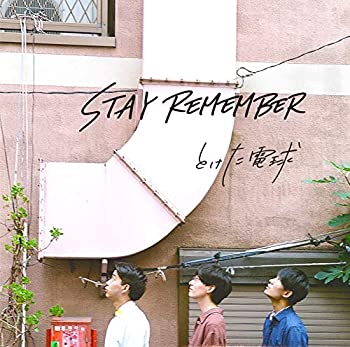 【中古】STAY REMEMBER【メーカー名】ホリプロ【メーカー型番】【ブランド名】商品画像はイメージです。中古という特性上、使用に影響ない程度の使用感・経年劣化（傷、汚れなど）がある場合がございます。また、中古品の特性上、ギフトには適し...