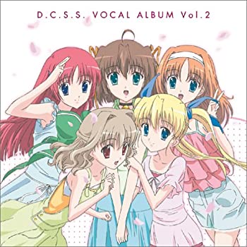 【中古】TVアニメ「D.C.S.S. ダ・カーポ セカンドシーズン」ボーカルアルバム Vol.2【メーカー名】ランティス【メーカー型番】【ブランド名】ランティス商品画像はイメージです。中古という特性上、使用に影響ない程度の使用感・経年劣化（...