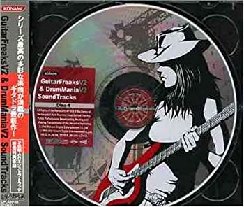 【中古】GuitarFreaksV2&DrummaniaV2 Soundtracks【メーカー名】コナミデジタルエンタテインメント【メーカー型番】【ブランド名】コナミ株式会社商品画像はイメージです。中古という特性上、使用に影響ない程度の使用...