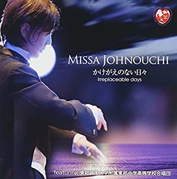 【中古】かけがえのない日々~Irreplaceable days【メーカー名】日本クラウン【メーカー型番】【ブランド名】日本クラウン【商品説明】【中古】かけがえのない日々~Irreplaceable days・中古品（ユーズド品）について商...