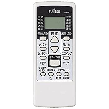【中古】富士通 エアコンリモコン AR-RCC1J【メーカー名】富士通【メーカー型番】【ブランド名】富士通【商品説明】【中古】富士通 エアコンリモコン AR-RCC1J・中古品（ユーズド品）について商品画像はイメージです。中古という特性上、...