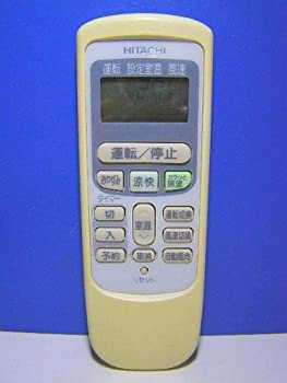 【中古】日立 エアコンリモコン RAR-2L1【メーカー名】日立【メーカー型番】RAR-2L1【ブランド名】日立(HITACHI)商品画像はイメージです。中古という特性上、使用に影響ない程度の使用感・経年劣化（傷、汚れなど）がある場合がござ...