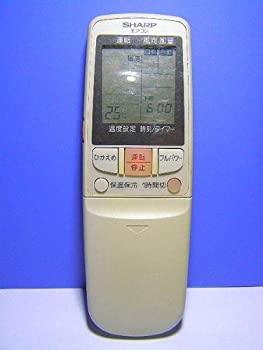 【中古】シャープ エアコンリモコン CRMC-A300JBEO【メーカー名】シャープ【メーカー型番】CRMC-A300JBEO【ブランド名】シャープ(SHARP)商品画像はイメージです。中古という特性上、使用に影響ない程度の使用感・経年劣化...