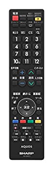 【中古】シャープ 液晶テレビアクオス純正リモコン インターネット対応テレビ用 AN-58RC1【メーカー名】シャープ(SHARP)【メーカー型番】AN-58RC1【ブランド名】シャープ(SHARP)商品画像はイメージです。中古という特性上、...