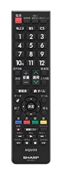 【中古】シャープ SHARP 液晶テレビアクオス スタンダードテレビ用 AQUOSリモコン 50x193x23mm AN-52RC1【メーカー名】シャープ(SHARP)【メーカー型番】AN-52RC1【ブランド名】シャープ(SHARP)商品...