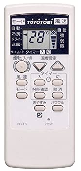 【中古】TOYOTOMI エアコンリモコン RC-15【メーカー名】トヨトミ【メーカー型番】【ブランド名】トヨトミ(TOYOTOMI )商品画像はイメージです。中古という特性上、使用に影響ない程度の使用感・経年劣化（傷、汚れなど）がある場合...