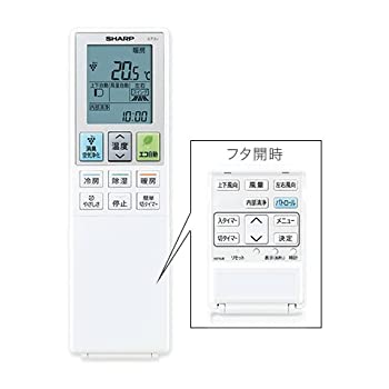 【中古】シャープ[SHARP]　オプション・消耗品　【2056380941】　エアコン用　リモコン（2056380941）【メーカー名】シャープ【メーカー型番】【ブランド名】商品画像はイメージです。中古という特性上、使用に影響ない程度の使用...