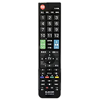 【中古エレコム テレビリモコン 12メーカー対応 【 パナソニック 日立 シャープ 東芝 ソニー 三菱 LG ハイセンス アイワ アズマ オリオン フナイ 】 L【メーカー名】エレコム【メーカー型番】【ブランド名】エレコム【商品説明】【中古...