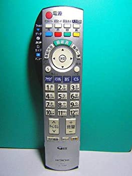 【中古】日立 テレビリモコン EUR7660Z30 CL-RM6P【メーカー名】日立【メーカー型番】EUR7660Z30 CL-RM6P【ブランド名】日立(HITACHI)商品画像はイメージです。中古という特性上、使用に影響ない程度の使用感...