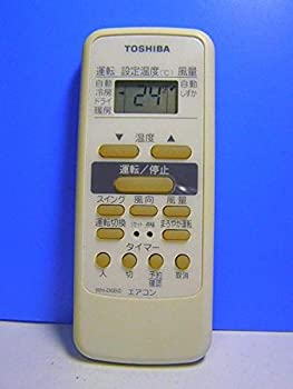 【中古】東芝 エアコンリモコン WH-D6B【メーカー名東芝【メーカー型番】WH-D6B【ブランド名】東芝(TOSHIBA)商品画像はイメージです。中古という特性上、使用に影響ない程度の使用感・経年劣化（傷、汚れなど）がある場合がございます...
