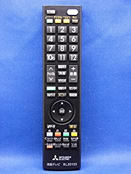 【中古】MITSUBISHI (三菱電機)　純正リモコン　RL20105【メーカー名】三菱【メーカー型番】【ブランド名】三菱電機(MITSUBISHI ELECTRIC)商品画像はイメージです。中古という特性上、使用に影響ない程度の使用感・...