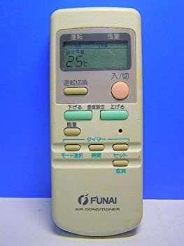 【中古】フナイ エアコンリモコン 型番不明【メーカー名】フナイ【メーカー型番】型番不明【ブランド名】フナイ商品画像はイメージです。中古という特性上、使用に影響ない程度の使用感・経年劣化（傷、汚れなど）がある場合がございます。また、中古品の特...