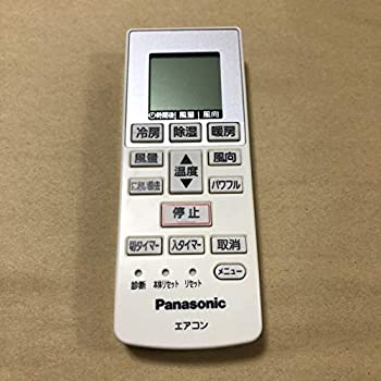 【中古】パナソニック エアコンリモコン A75C4269【メーカー名】パナソニック【メーカー型番】A75C4269【ブランド名】パナソニック(Panasonic)商品画像はイメージです。中古という特性上、使用に影響ない程度の使用感・経年劣化...