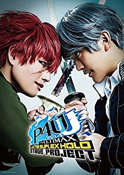 【中古】舞台「ペルソナ4 ジ・アルティマックス ウルトラスープレックスホールド」 [DVD]【メーカー名】ビデオメーカー【メーカー型番】【ブランド名】商品画像はイメージです。中古という特性上、使用に影響ない程度の使用感・経年劣化（傷、汚れな...