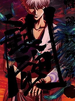 【中古】銀魂.1(完全生産限定版) [Blu-ray]【メーカー名】アニプレックス【メーカー型番】【ブランド名】【商品説明】【中古】銀魂.1(完全生産限定版) [Blu-ray]・中古品（ユーズド品）について商品画像はイメージです。中古とい...