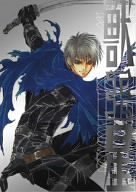 【中古】獣王星 VOL.3 初回限定版 [DVD]【メーカー名】角川エンタテインメント【メーカー型番】【ブランド名】商品画像はイメージです。中古という特性上、使用に影響ない程度の使用感・経年劣化（傷、汚れなど）がある場合がございます。また、...