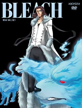 【中古】BLEACH 破面・滅亡篇 5 [DVD]【メーカー名】アニプレックス【メーカー型番】【ブランド名】アニプレックス【商品説明】【中古】BLEACH 破面・滅亡篇 5 [DVD]・中古品（ユーズド品）について商品画像はイメージです。中...